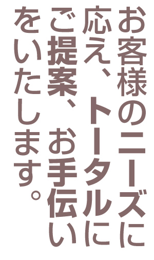 株式会社ジェイコピーセンター